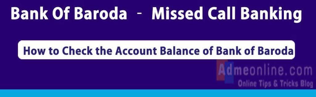 Bank of Baroda Account Number Digits | Bank of Baroda Balance check No